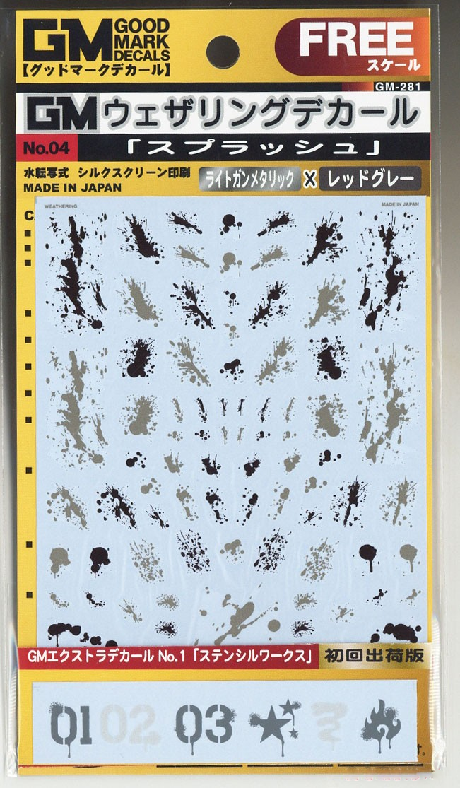 MYK Design Waterslide Decal - GM Weathering Decal No.04 Splash Light ...