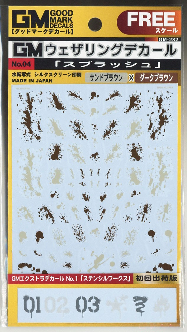 MYK Design Waterslide Decal - GM Weathering Decal No.04 Splash Light ...