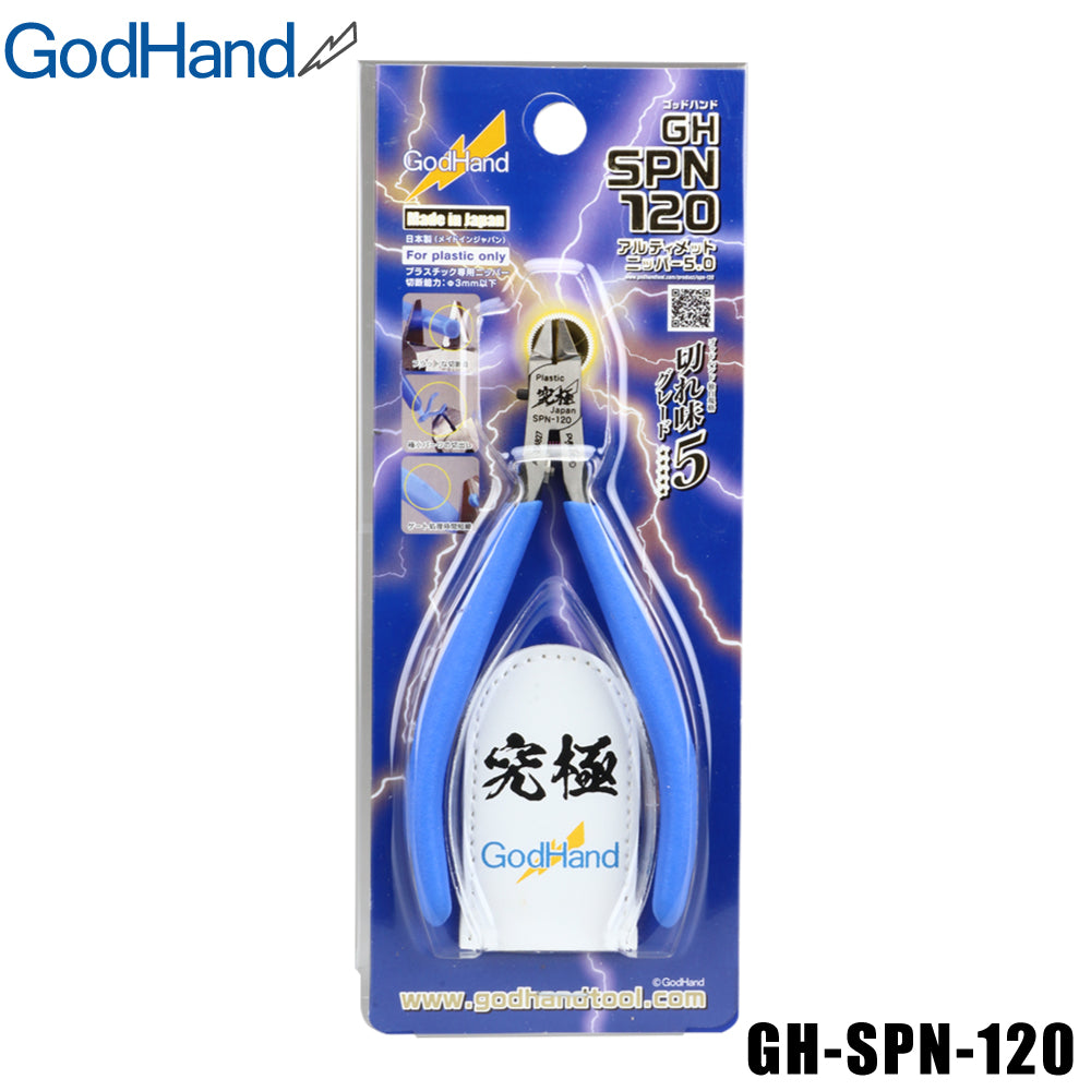 GodHand Precision Nippers SPN-120 (with Protection Cap) - Argama Hobby ...