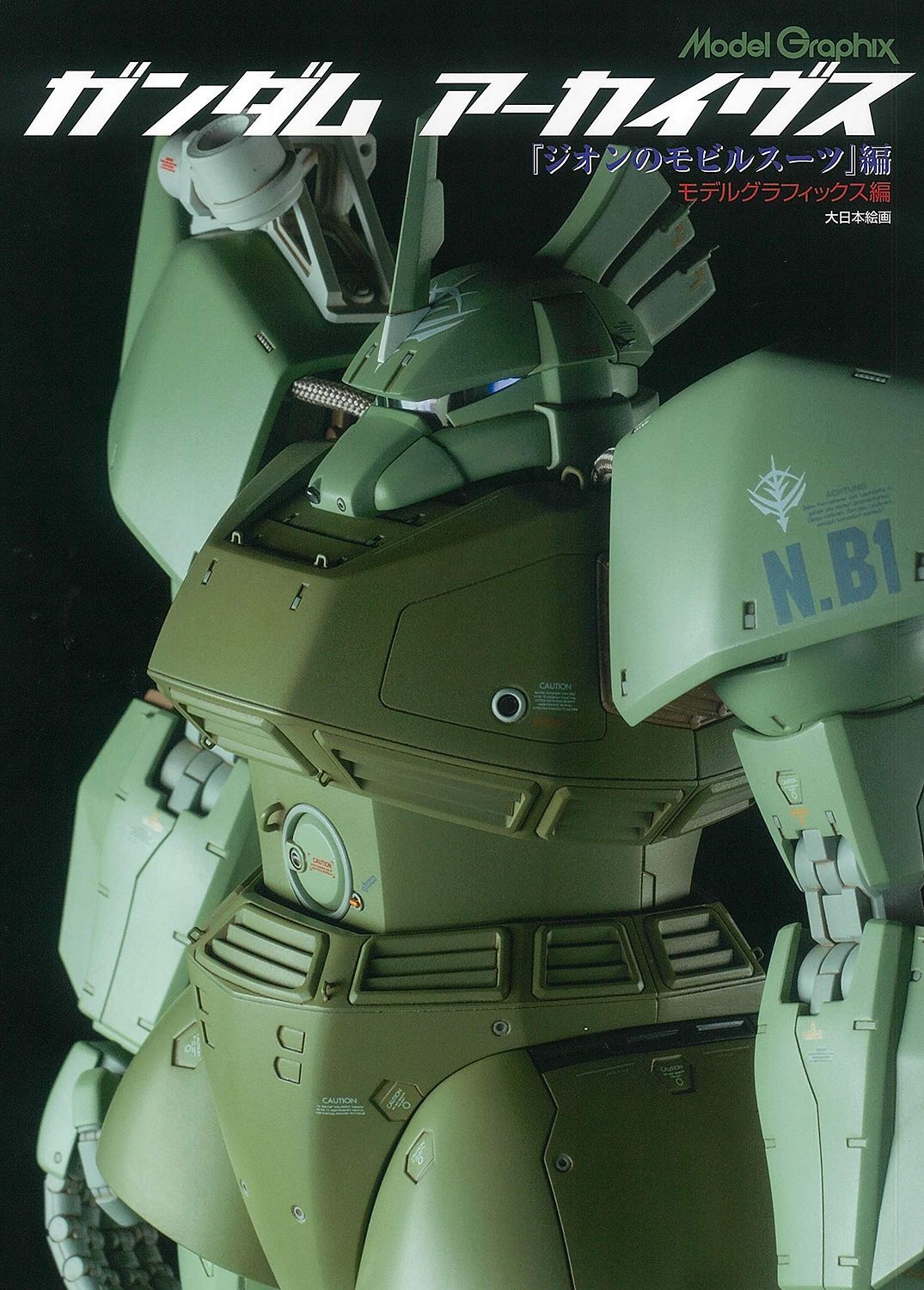 Model Graphix Gundam Archives - Zeon Mobile Suit Edition - Argama Hobby ...