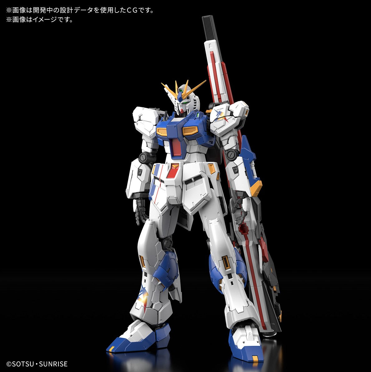 Bandai Gundam Side F Real Grade (RG) 1/144 RX-93ff Nu Gundam - Argama Hobby - Canada — Argama ...