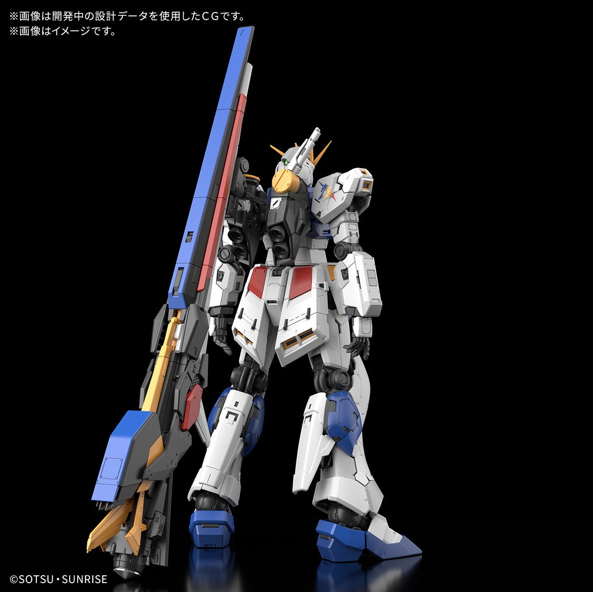 Bandai Gundam Side F Real Grade (RG) 1/144 RX-93ff Nu Gundam - Argama Hobby - Canada — Argama ...