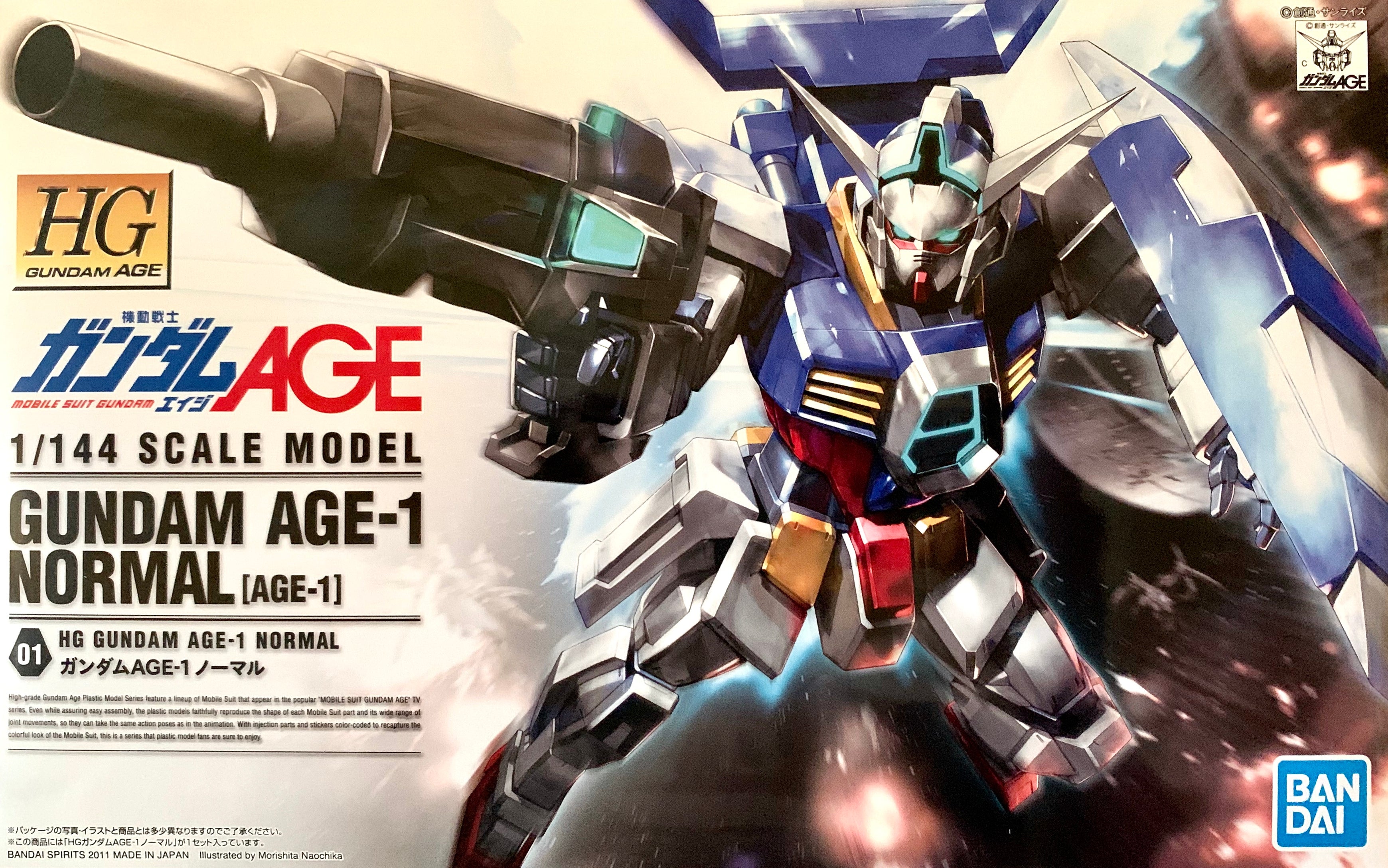 Bandai High Grade (HG) Gundam AGE 1/144 Gundam AGE-1 Normal - Argama Hobby - Canada — Argama ...