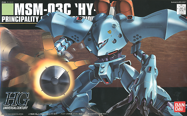 Bandai High Grade (HG) HGUC 1/144 Hygogg - Argama Hobby - Canada ...
