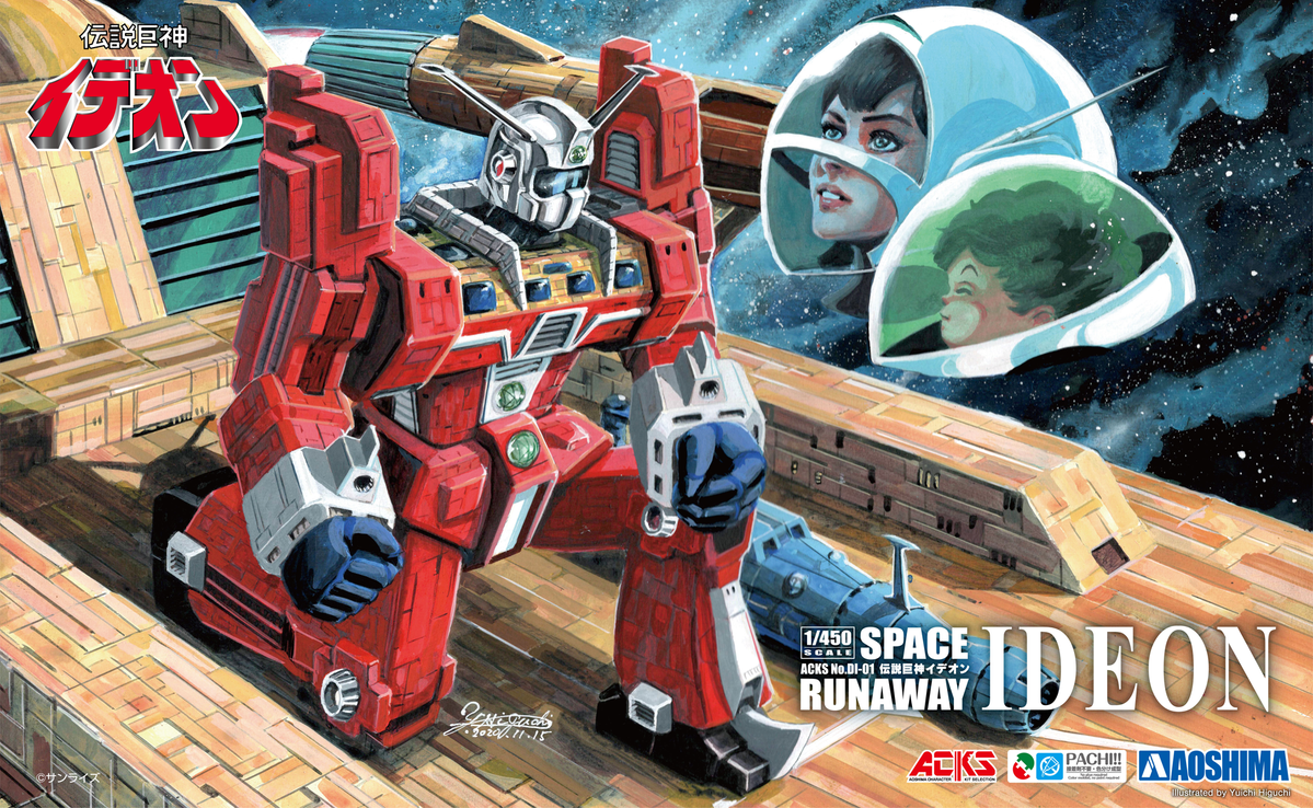 Aoshima Space Runaway Ideon 1/450 IDEON - Argama Hobby - Canada ...
