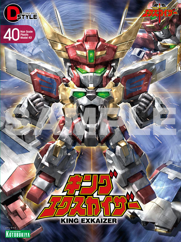 Kotobukiya Brave Exkaiser Non-Scale King Exkaiser D-Style - Argama ...