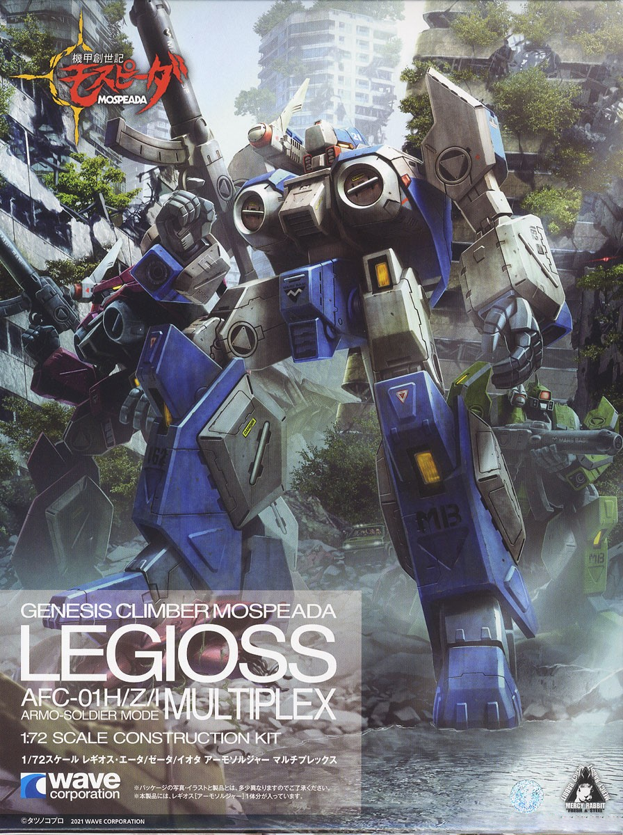 Genesis Climber Mospeada 1/72 AFC-01 (H/Z/I) Legioss Armo-Soldier Mode ...