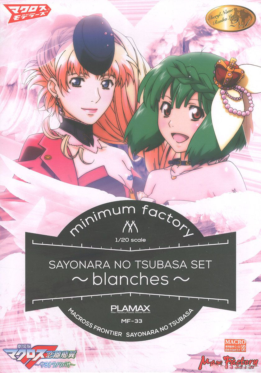 Max Factory Plamax Macross Frontier 1/20 Minimum Factory MF-33 The ...
