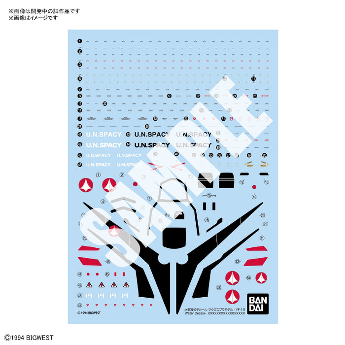Bandai Waterslide Decals for High Grade (HG) Macross Plus 1/100 YF-19 ...