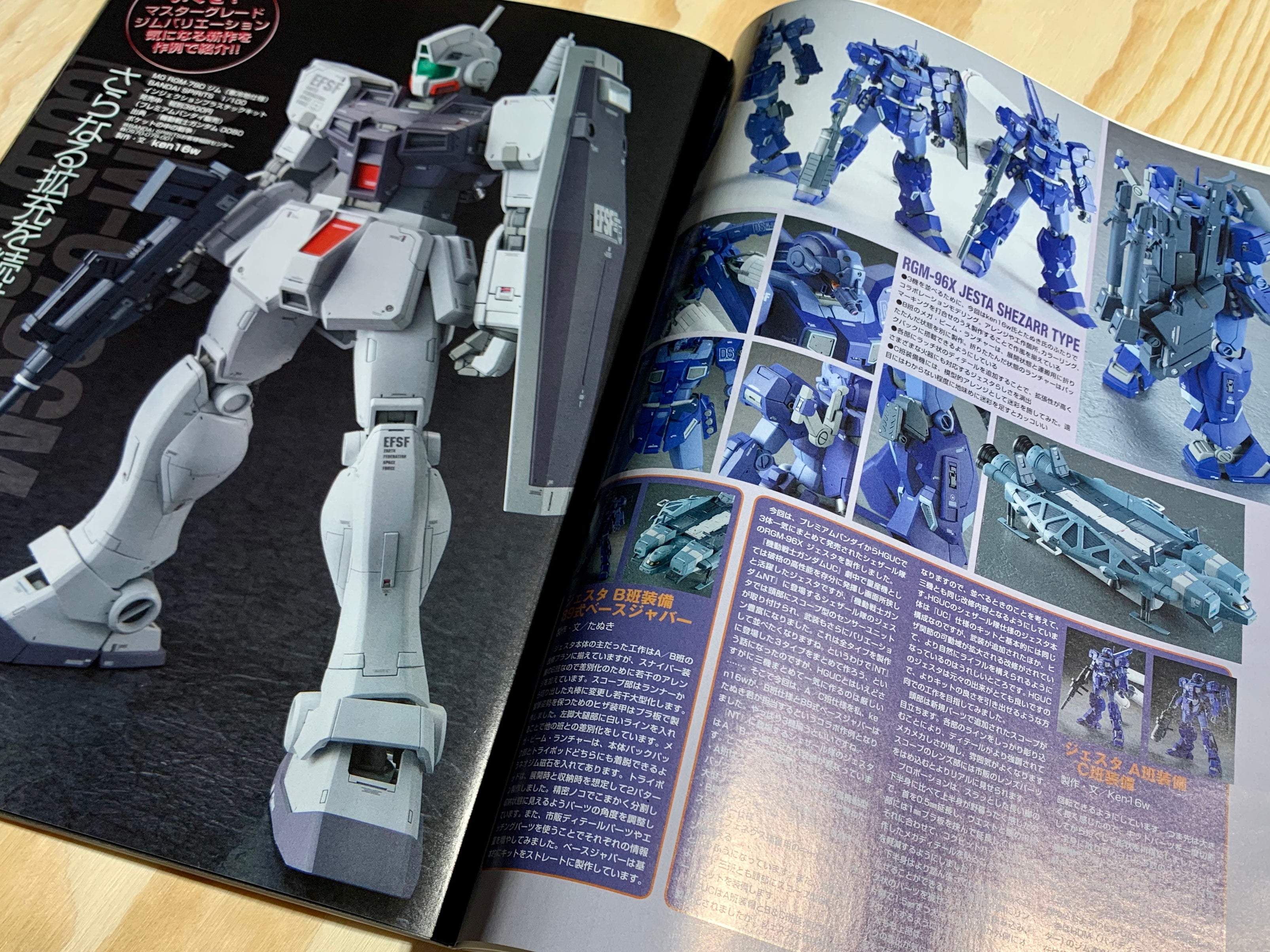 Monthly Magazine Model Graphix 2019/11 - Argama Hobby - Canada — Argama ...