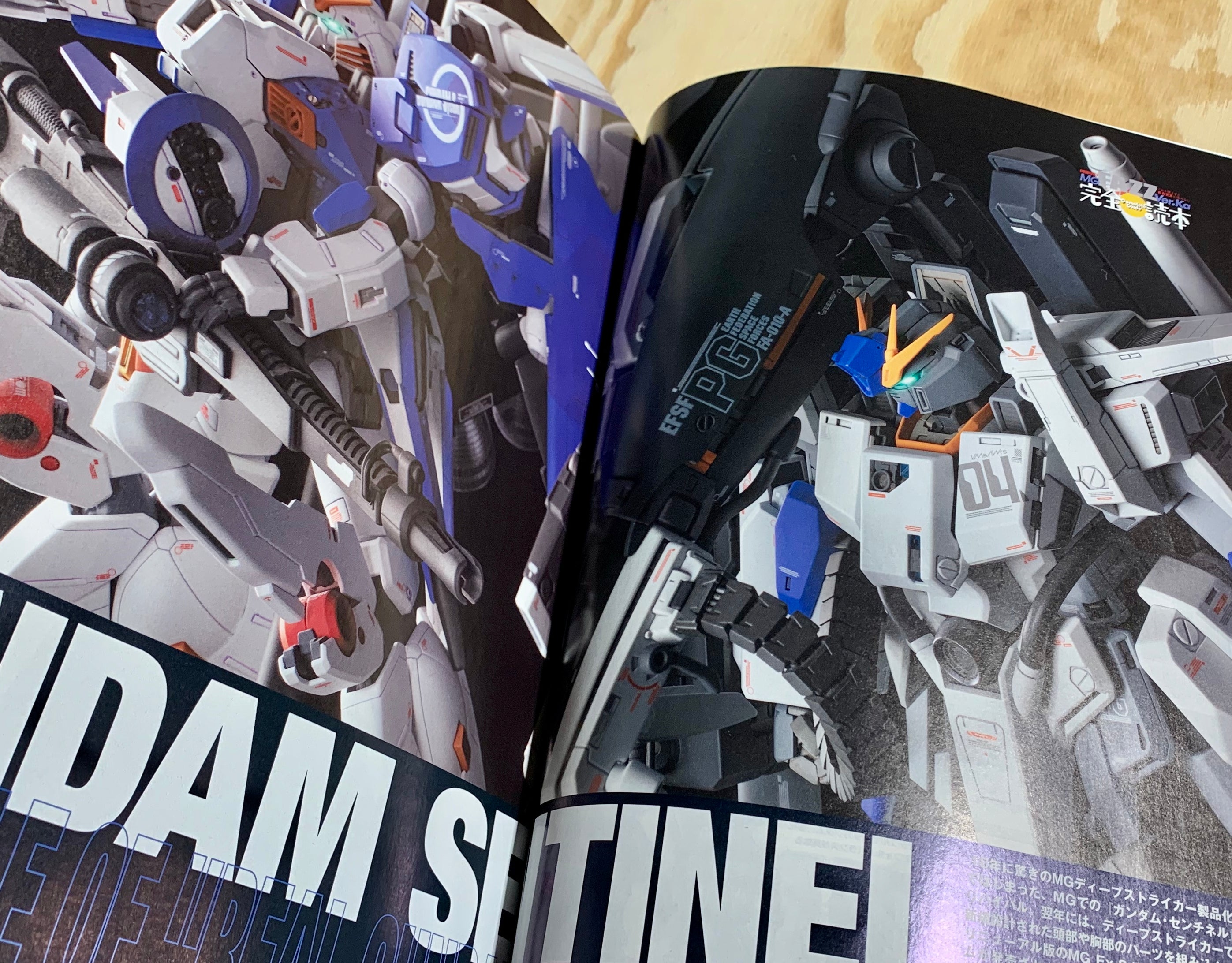 Monthly Magazine Model Graphix 2020/07 - Argama Hobby - Canada