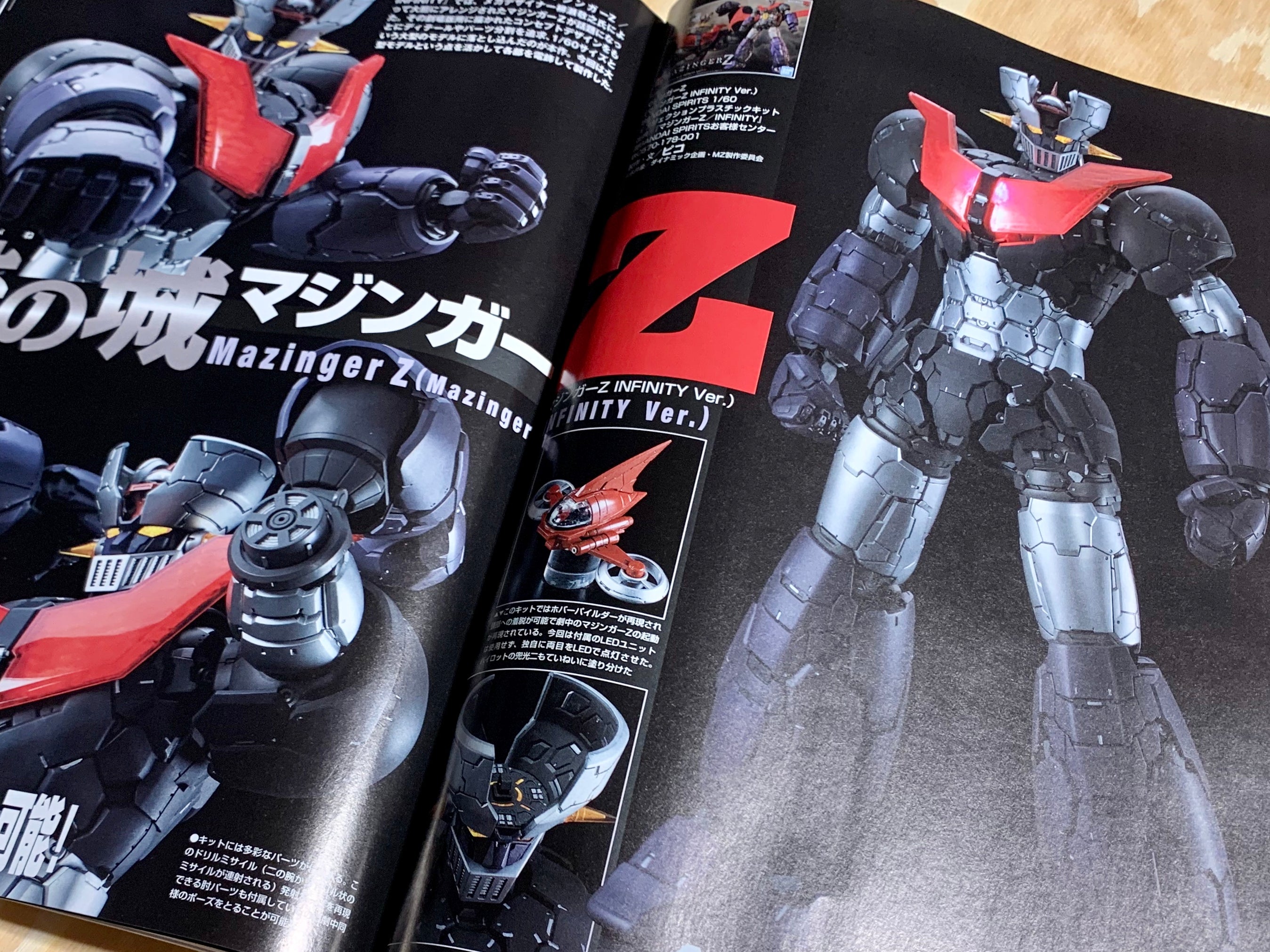 Monthly Magazine Model Graphix 2020/07 - Argama Hobby - Canada