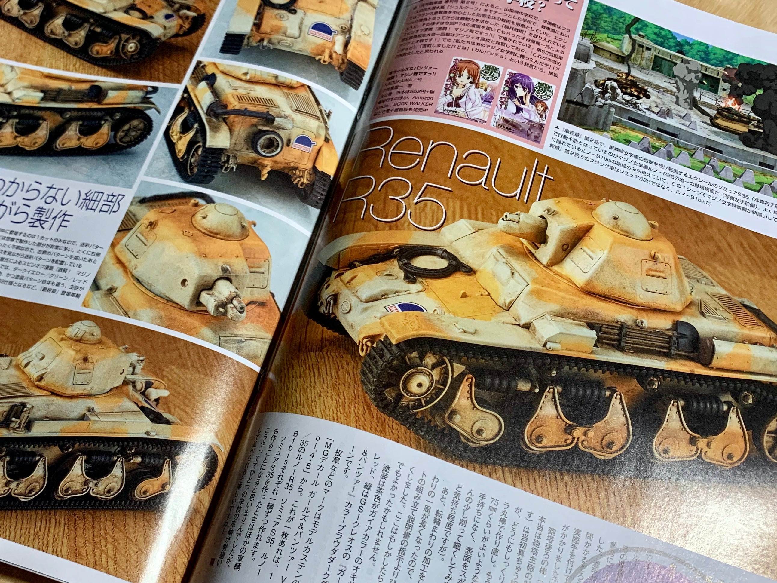 Monthly Magazine Model Graphix 2020/07 - Argama Hobby - Canada