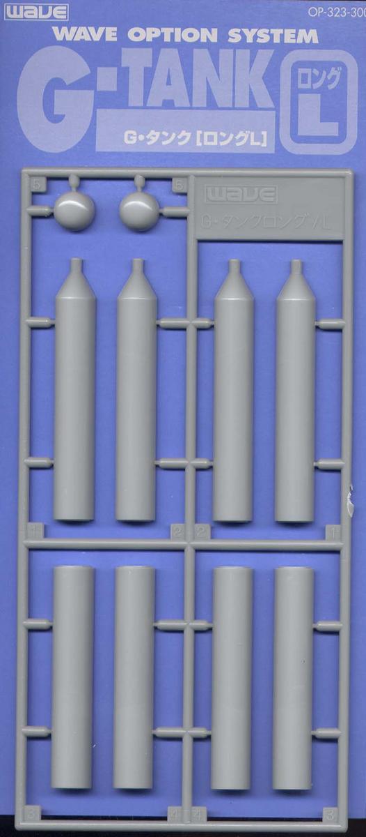 Wave Option System G-Tank Long Propellant Tank (Large) - Argama Hobby ...