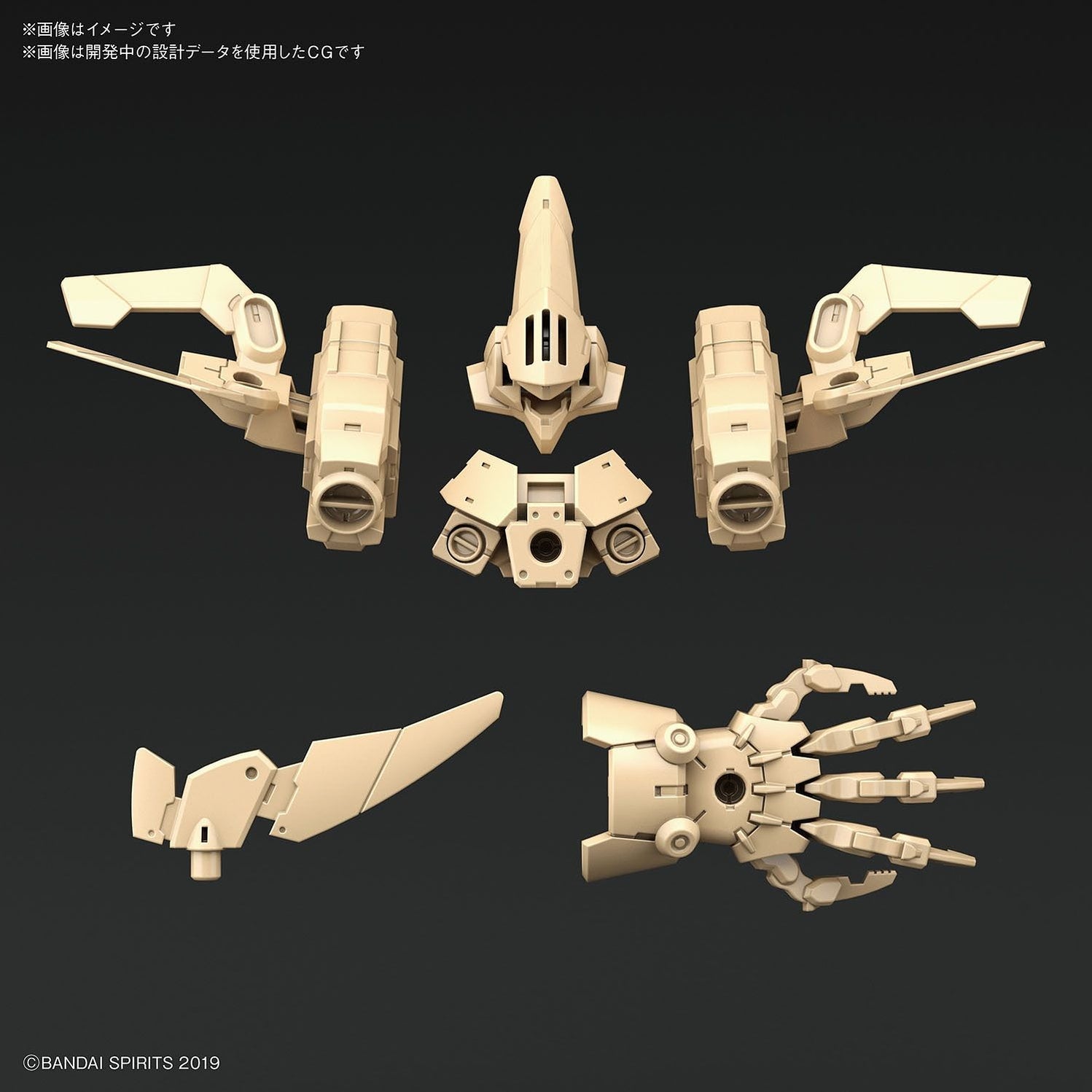 Bandai 30MM 1/144 Option Armor for Defense Operations (Cielnova ...