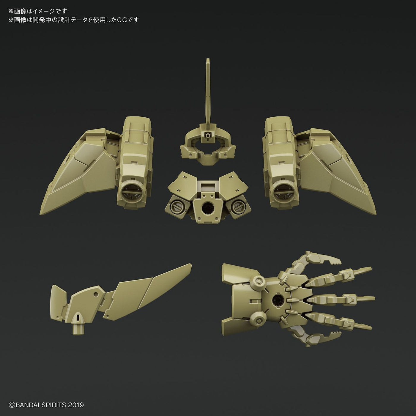 Bandai 30MM 1/144 Option Armor for Elite Officer (Cielnova Exclusive ...