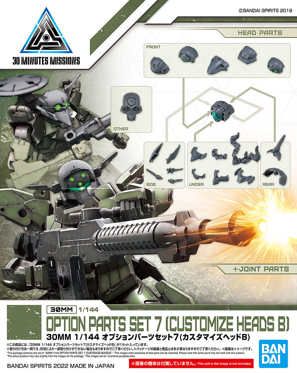 Bandai 30MM 1/144 Option Parts Set 7 (Customize Heads B) - Argama Hobby ...