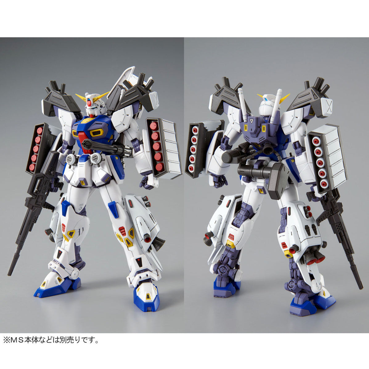 Premium Bandai Master Grade 1/100 F90 Mission Pack D and G Type ...