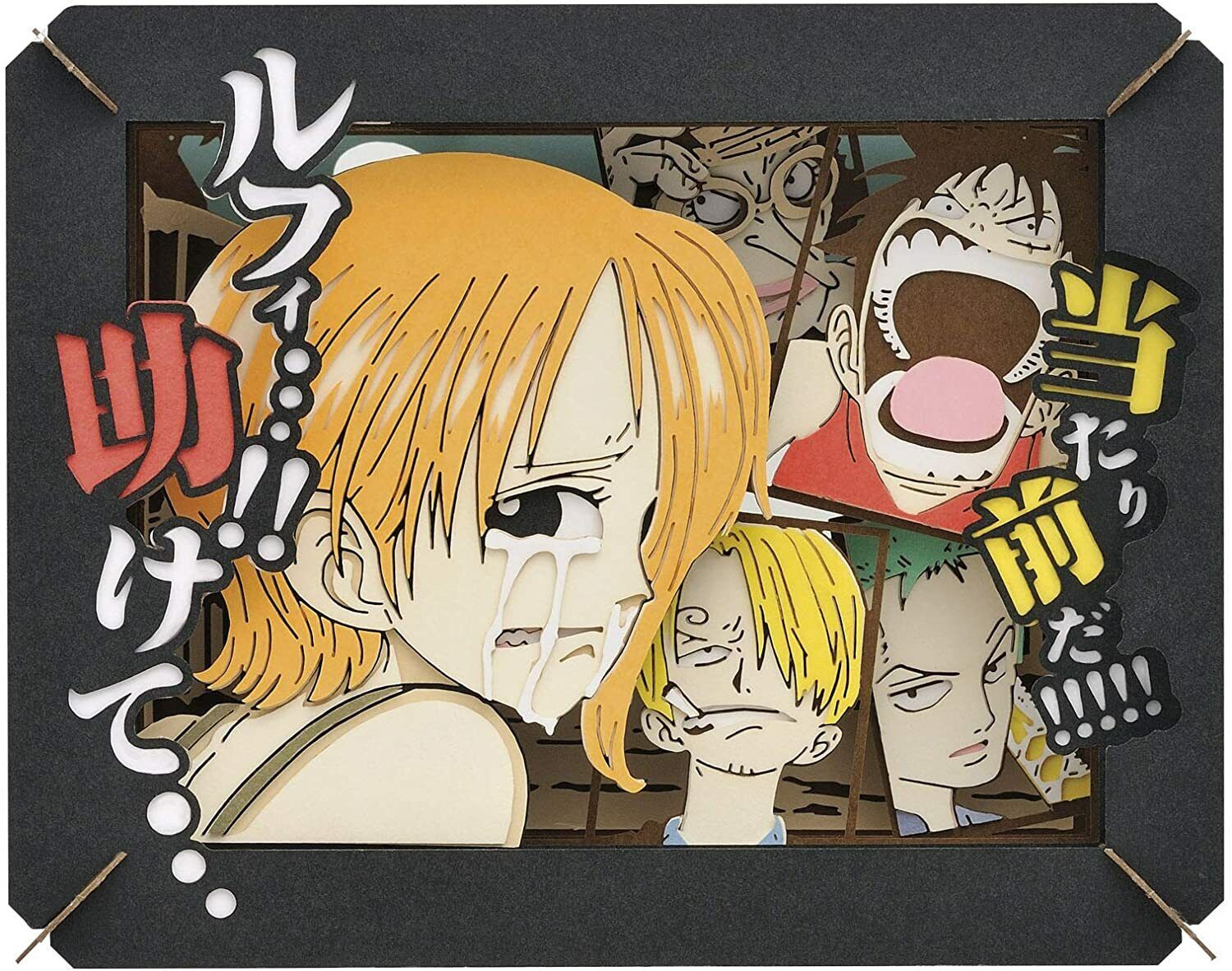 Paper Theater - One Piece - Luffy...!! Help... (PT-121) - Argama Hobby ...