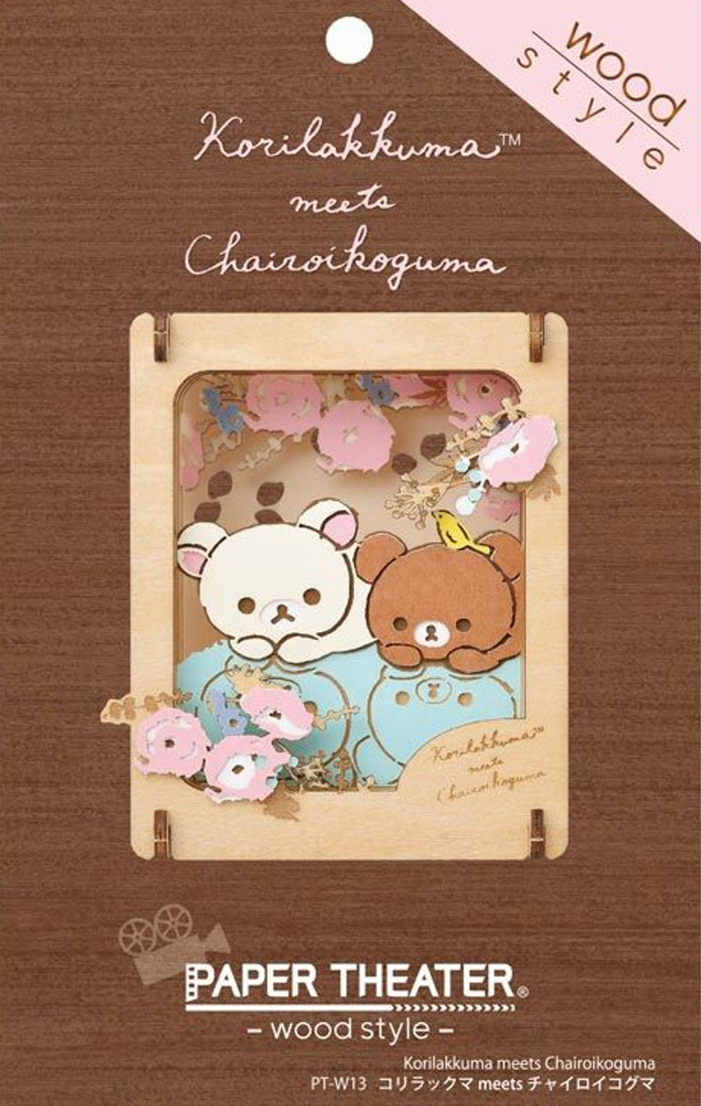 Paper Theater Wood Style - Rilakkuma - Korilakkuma Meets Chairoi Koguma ...