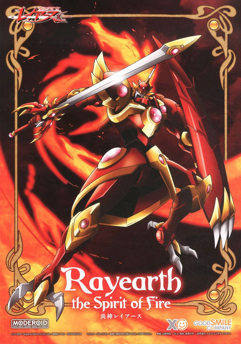 Moderoid Magic Knight Rayearth Non-Scale RAYEARTH, The Spirit of Fire ...