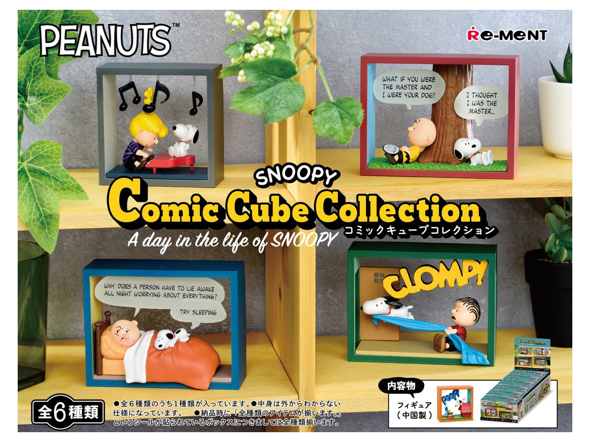 Re-ment - Peanuts Snoopy A Day In The Life Of Snoopy - Argama Hobby ...