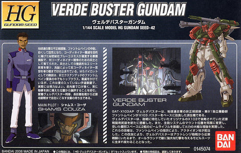Bandai High Grade (HG) 1/144 Gundam Seed GAT-X103AP Verde Buster Gundam ...