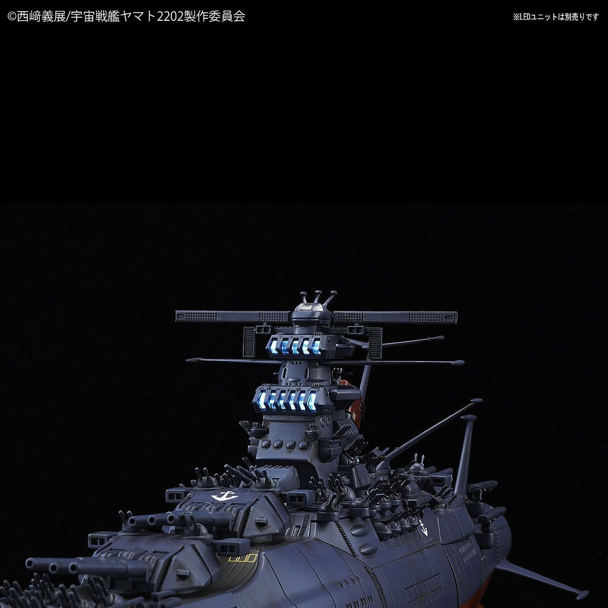 LED Compatible Ship Model With Display Stand Bandai Hobby Space ...