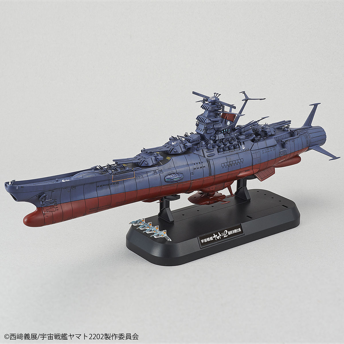 LED Compatible Ship Model With Display Stand Bandai Hobby Space ...