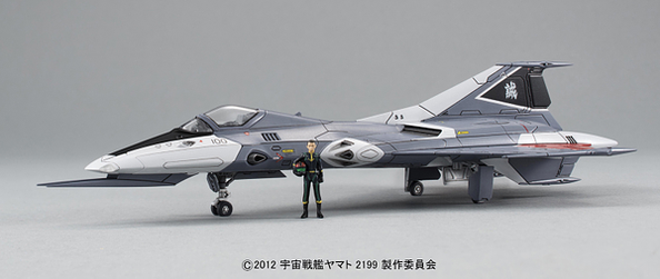 Bandai Space Battleship Yamato 2199 1/72 Type 99 Space Fighter Attack ...