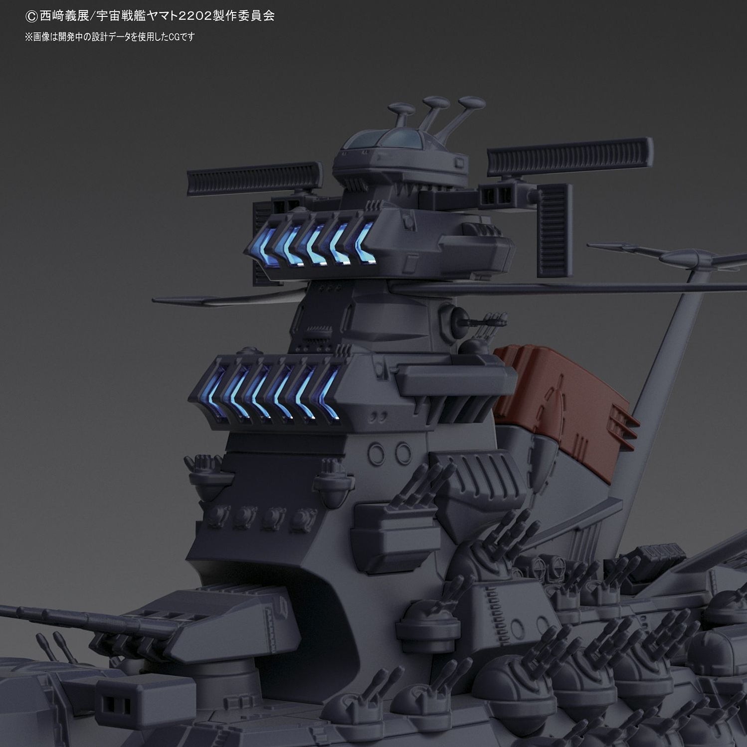Bandai Yamato 1/1000 Space Battleship Yamato 2202 - Argama Hobby ...