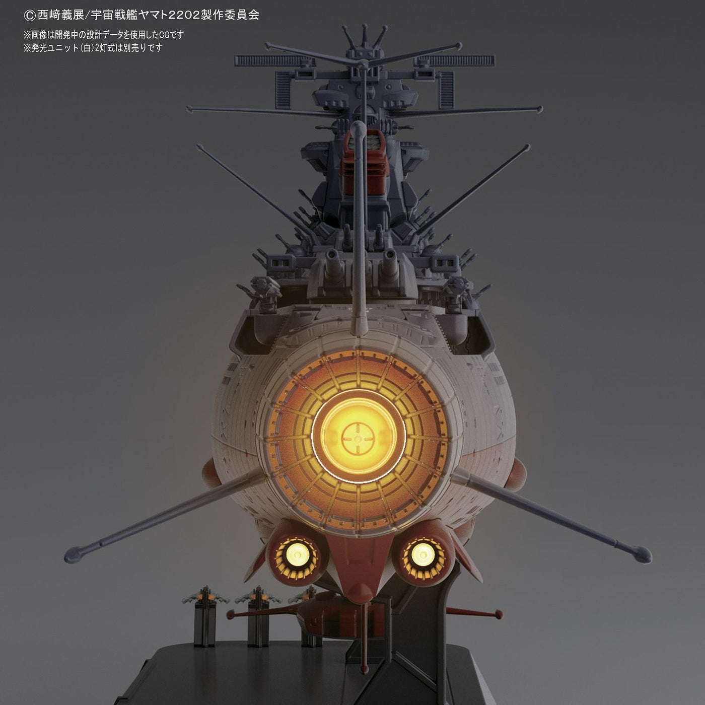 Bandai Yamato 1/1000 Space Battleship Yamato 2202 - Argama Hobby ...