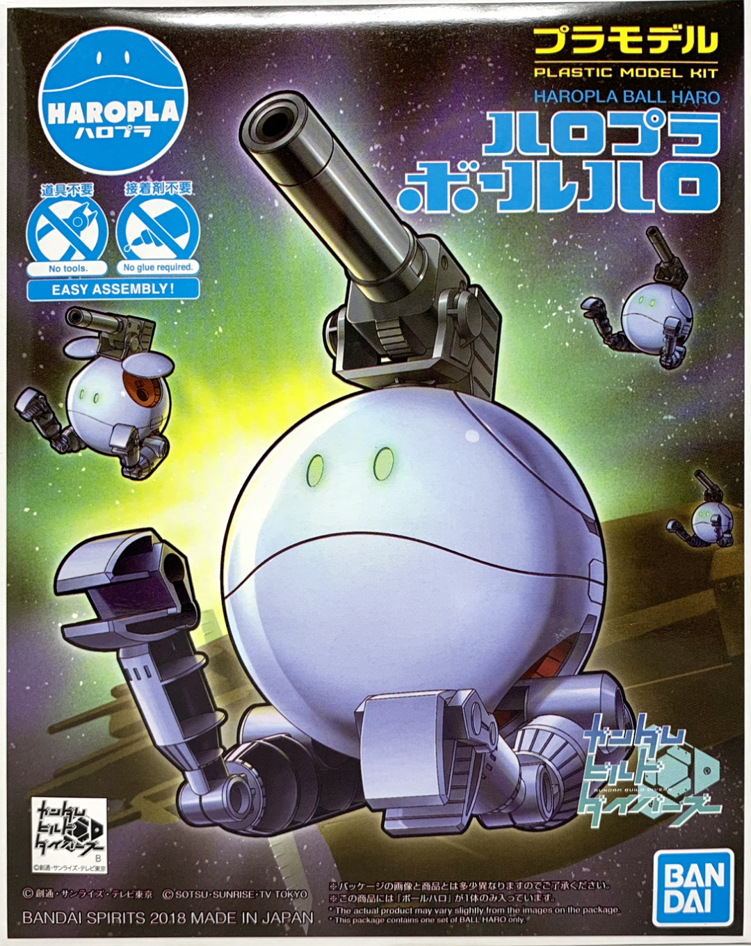 Bandai Haropla Ball Haro - Argama Hobby - Canada — Argama Hobby Ltd.