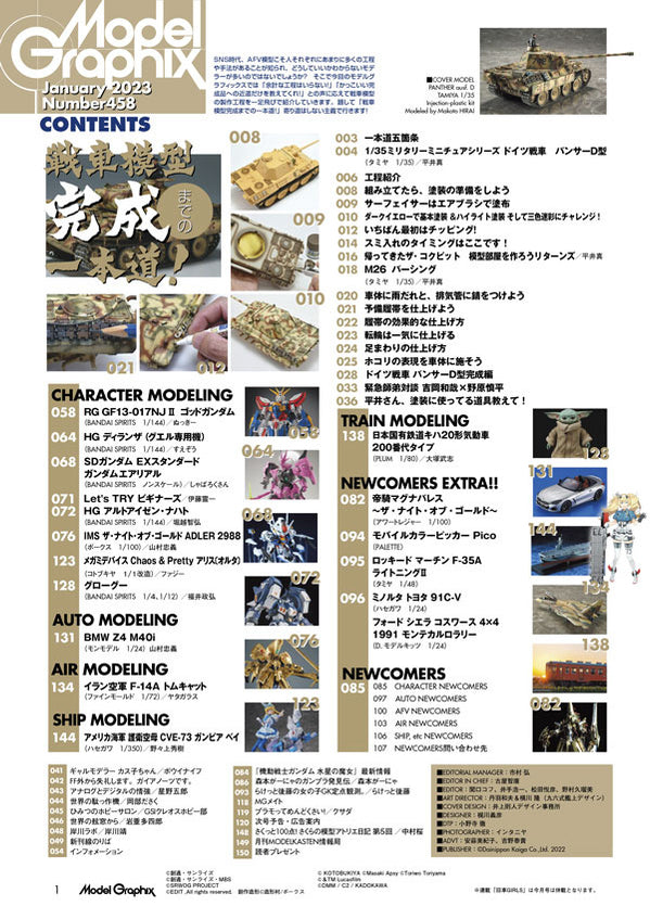 Monthly Magazine Model Graphix 2023/01 - Argama Hobby - Canada